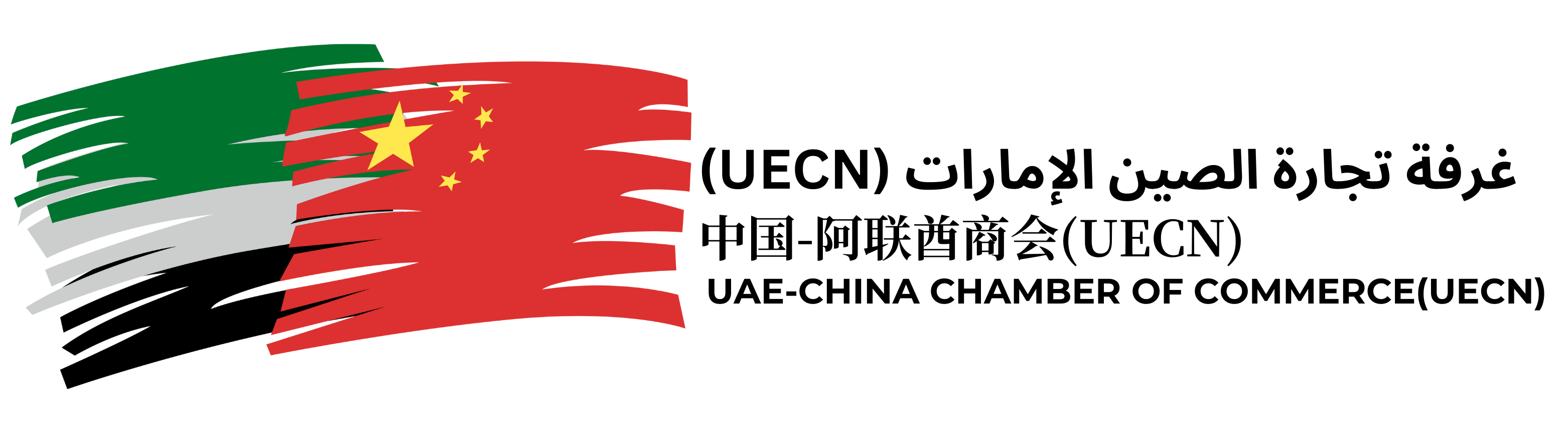 Home - UAE-CHINA CHAMBER OF COMMERCE